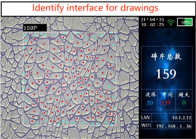 Fragmentation Detector PG20-12 for tempered glass